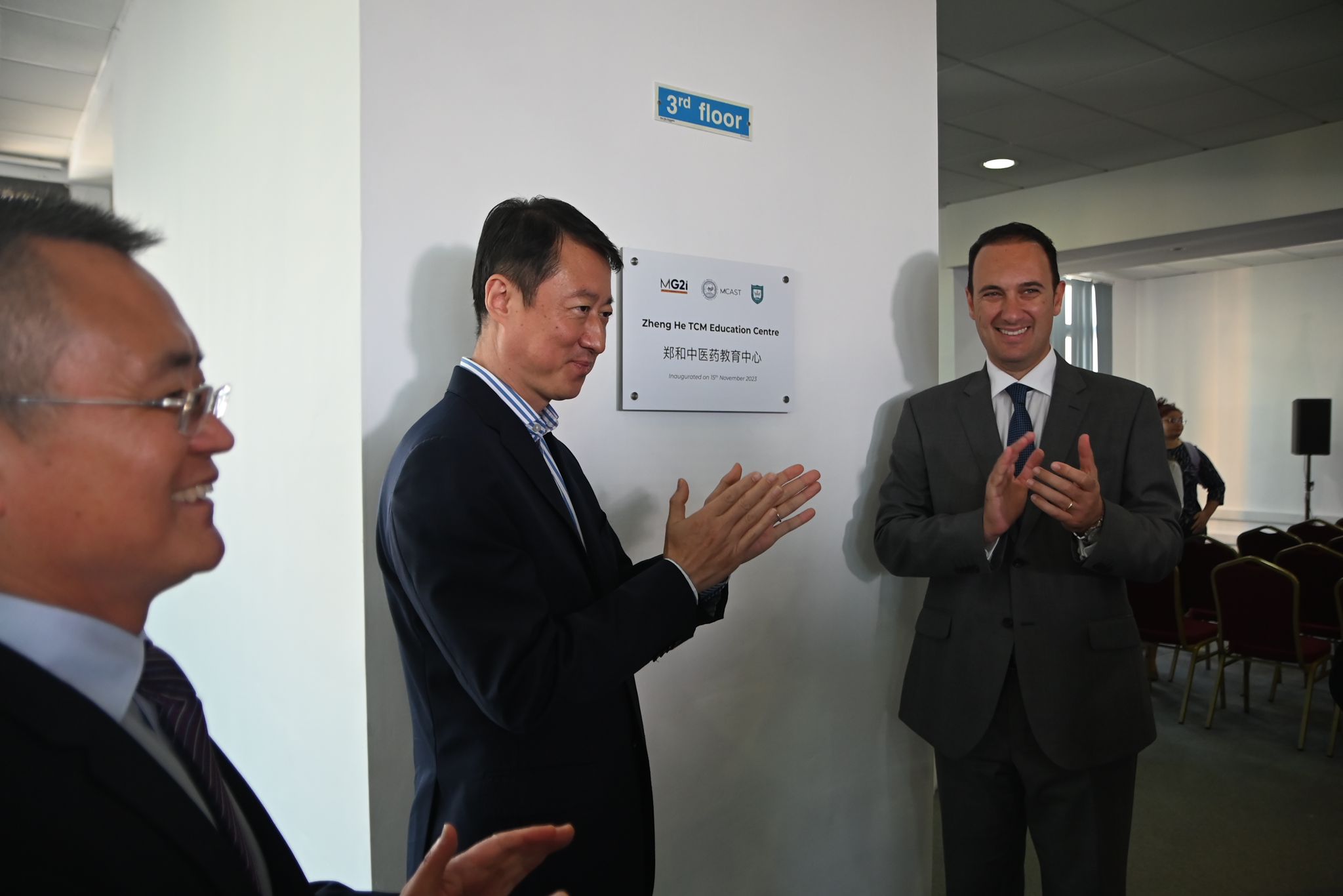 MCAST inaugurates new Educational Centre on Campus – MCAST